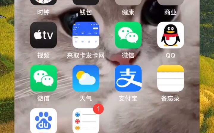 苹果手机iOS微信分身怎么弄