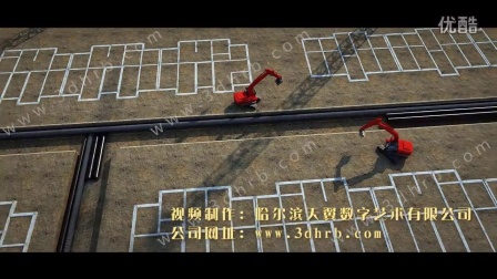 哈尔滨.建筑工程施工动画、工程投标动画、工艺流程动画、BIM技术...