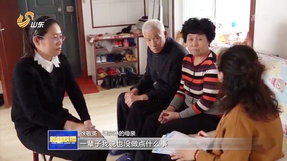 莱州一家五口签订器官捐献协议,称平凡一辈子也该做点有意义的了