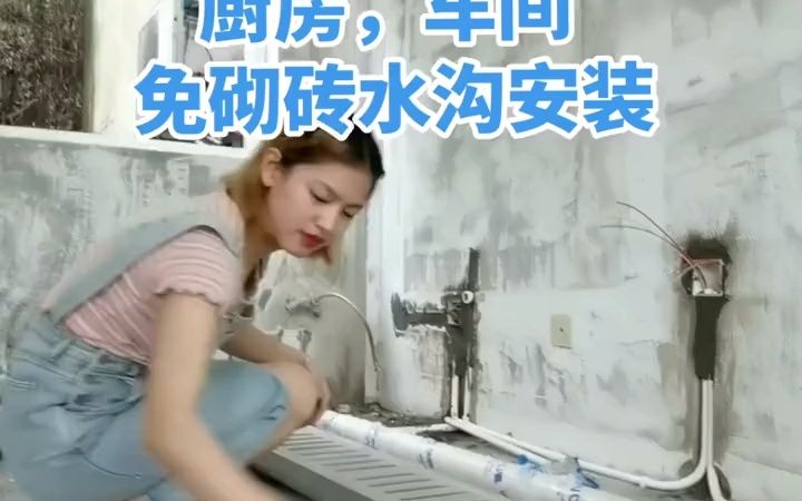 路通井SMC成品排水沟,模块化安装,地坪无需单独防水,一天安装1000...