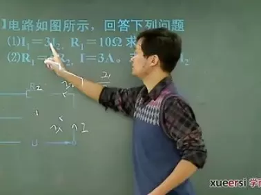 【初二物理人教版】:欧姆定律---列方程比例法计算(6)
