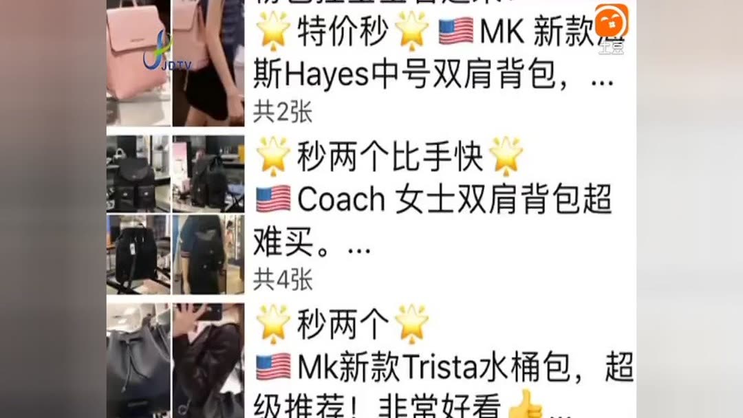 视频|《电子商务法》正式实施 规范网络交易行为