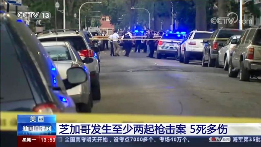 美国独立日假期发生超330起枪击事件 死亡人数超120人