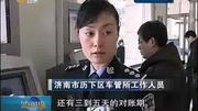 交警推出新系统“一站式”处理违章