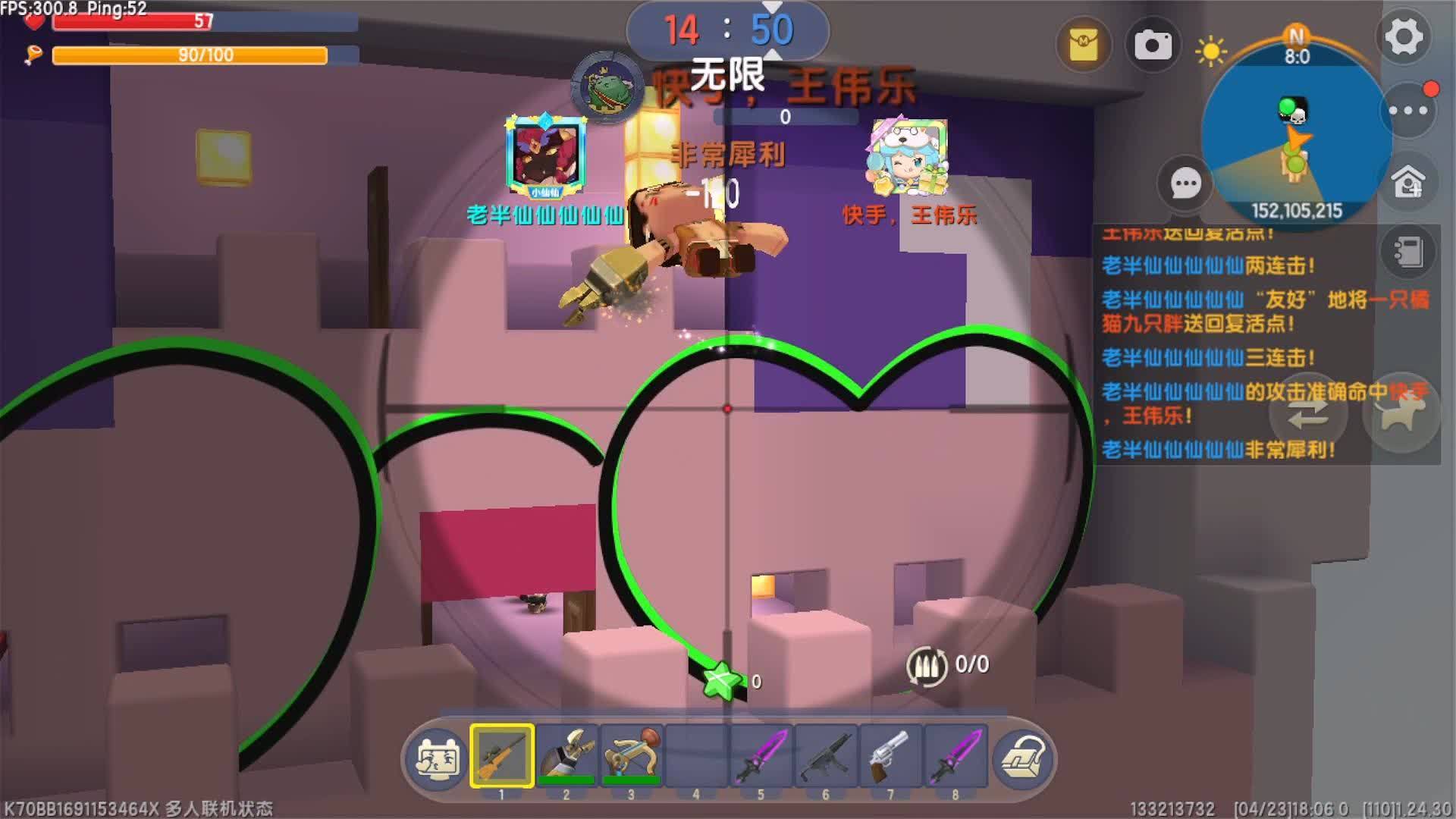 迷你世界:谁是狙神无重力版,谁跳起来就是活靶子,半仙一瞄一个