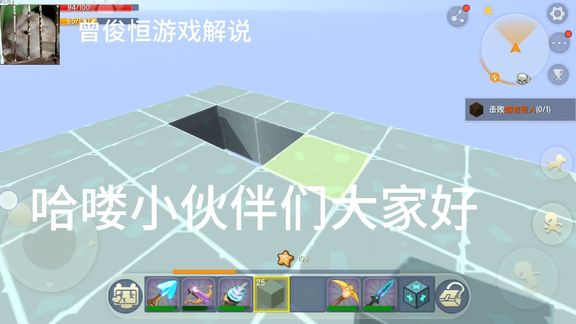 迷你世界单人生存第一季第四十四期 粉丝:终于出刷怪塔教程了