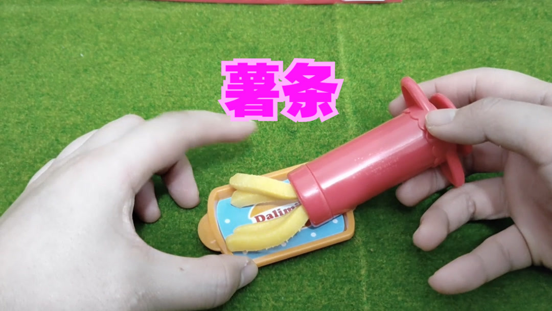 乔治的薯条,鸡腿,橡皮泥手工食玩汉堡店玩具