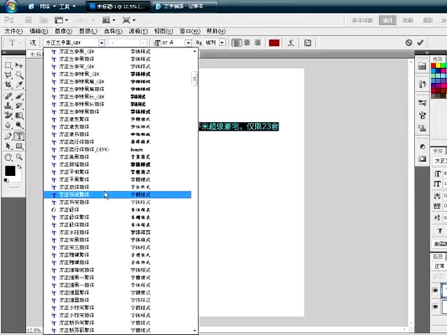 ps人物磨皮 ps cs5自学教程ps修图ps基础