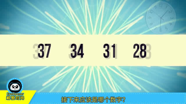 脑力测试:如何移动一根火柴,使得等式成立