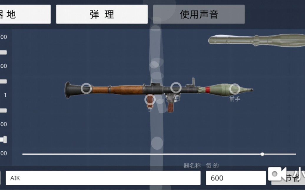 关于我真的在火柴人模拟器沙河造出了一个RPG
