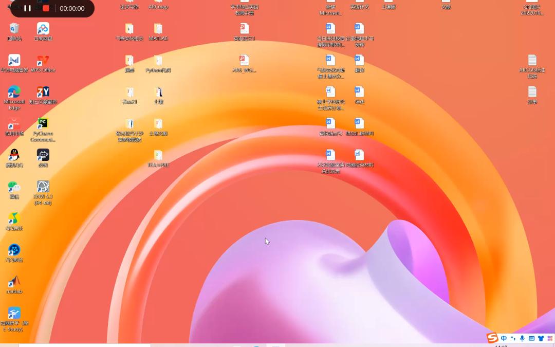 全国、省市区县shp下载