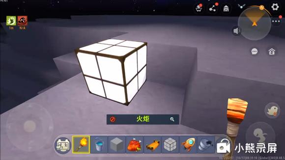 迷你世界:萌眼星冷知识~