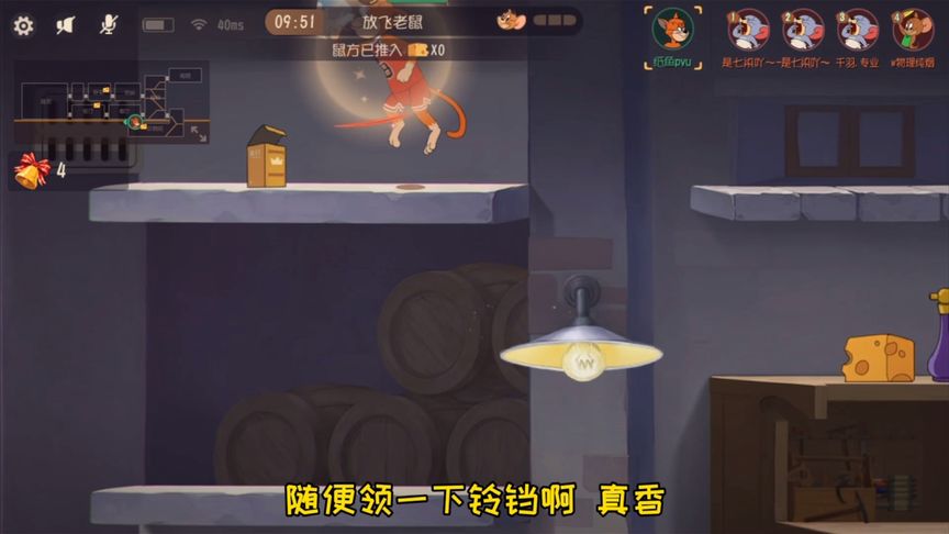 猫和老鼠手游,模拟器小号,墙缝期翻盘