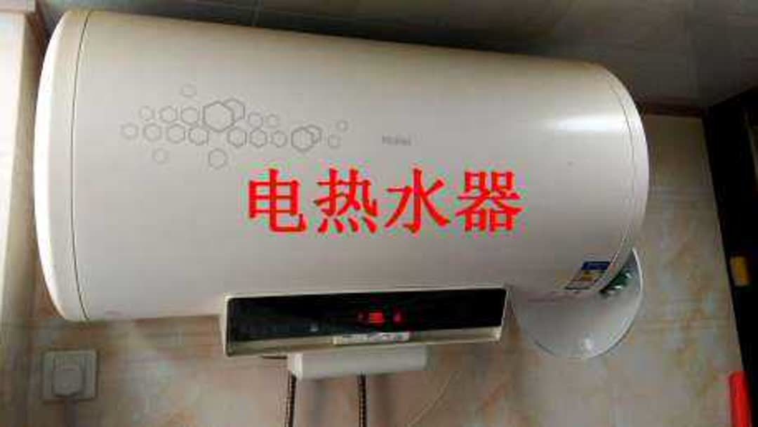 做家电清洗经常遇到难拆的电器,海尔美的电热水器加热管拆卸技巧