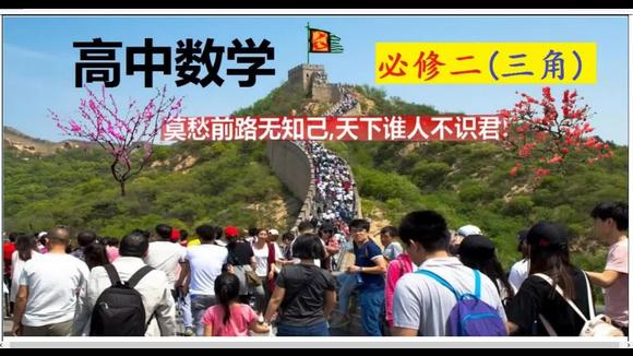 正切倍角公式知1求1 3