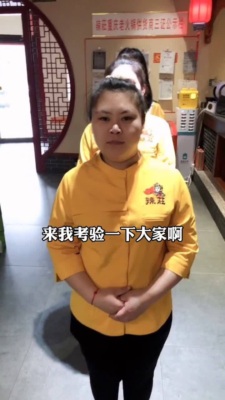 也不知道这一季度店里优秀员工会是谁