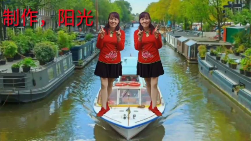 广场舞原创视频《众人划桨开大船》大众广场舞