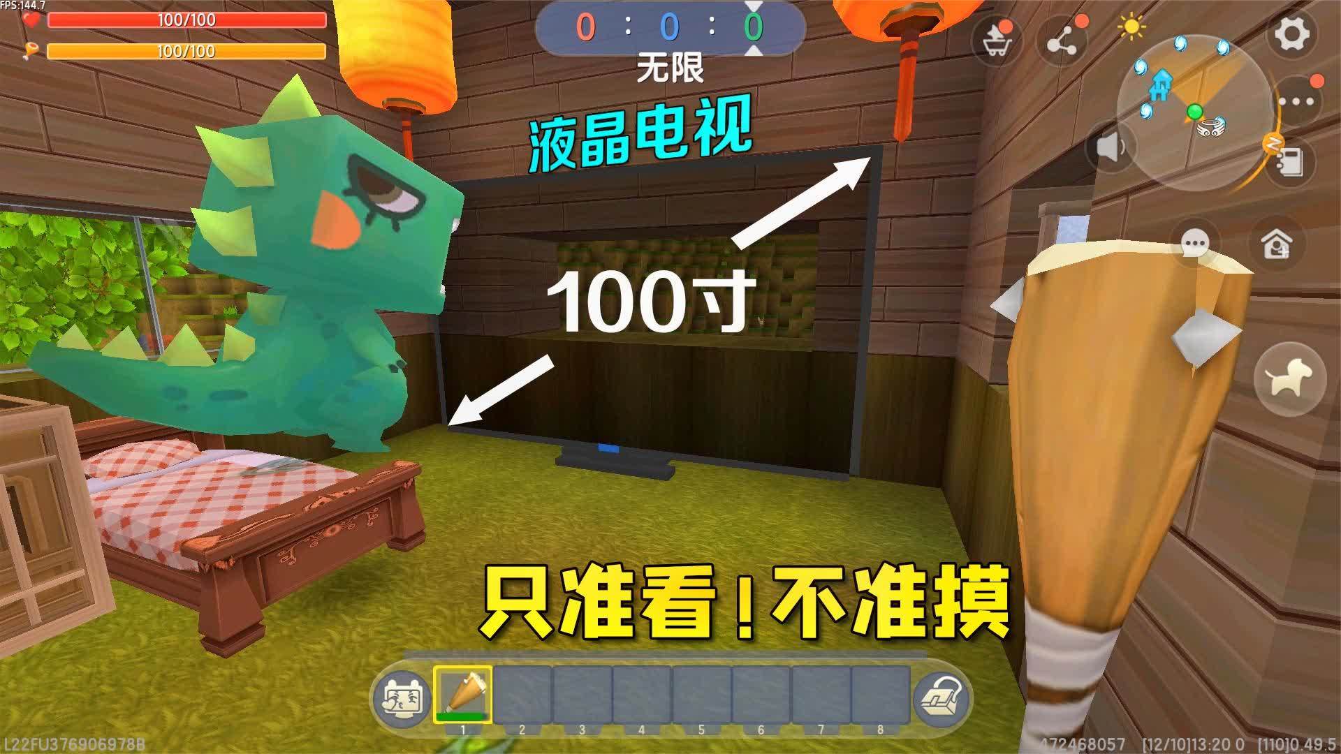 ...迷你世界:小乾真是只穷恐龙,不仅乱摸我的电视,还赖在我家不走