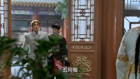 新还珠格格:永琪和小燕子大势已去,小燕子还要去找太医要止痛药