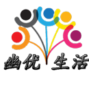 幽优生活 