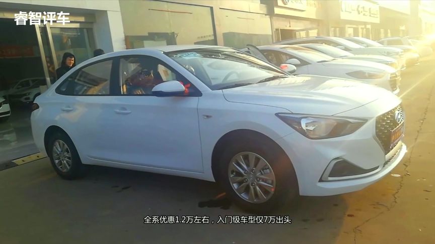 现代悦动:我太难了!1.6L四缸+6AT仅售7万,大家为啥都买朗逸?
