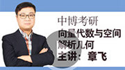 常见的二次曲面