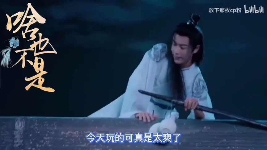 病娇仙督爱上我番外篇(二)