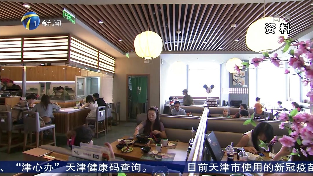   本市市场监管部门及时跟进 规范餐饮企业“扫码点餐”