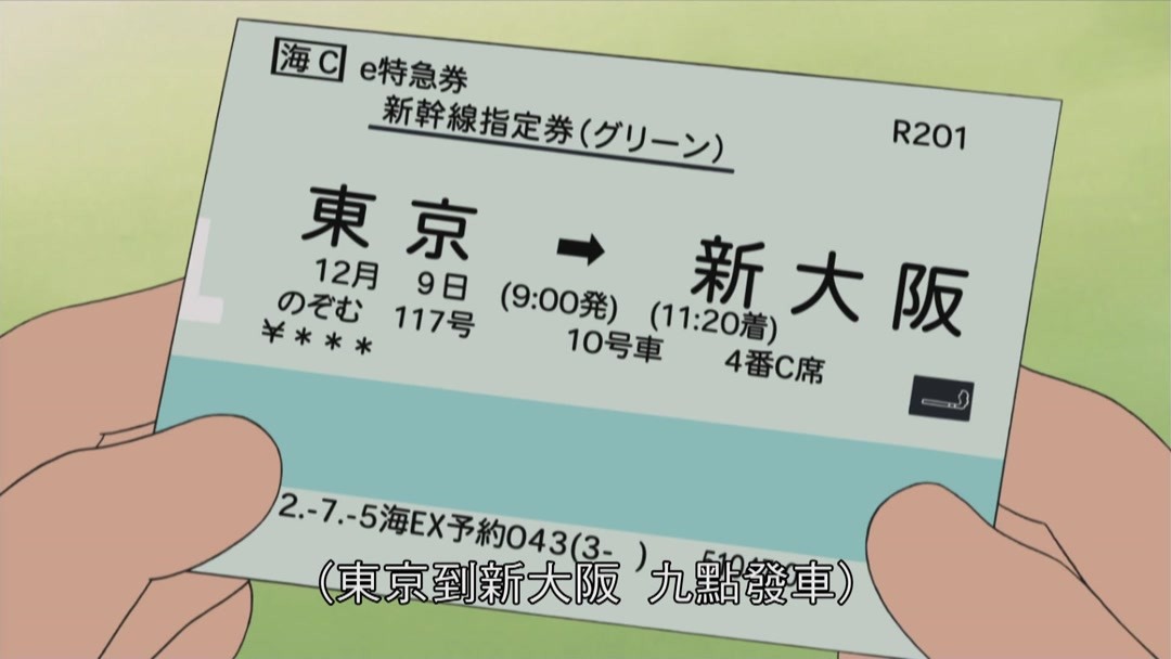 哆啦A梦 第4季 第35集