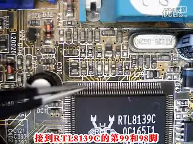 电脑维修视频教程 笔记本维修视频教程hi (78)