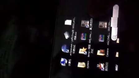 android远程连接win7