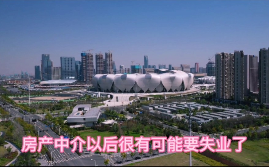 房产中介好日子到头了,可以在房管局获取二手房房源,无法垄断了