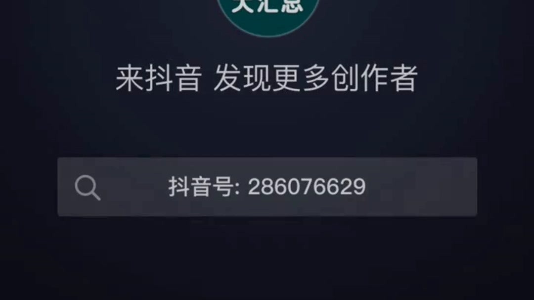 三相互感器电表安装方法