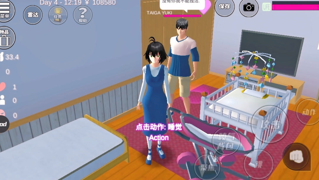 樱花校园模拟器:两小无猜青梅竹马到长大求婚结婚怀宝宝完美过程