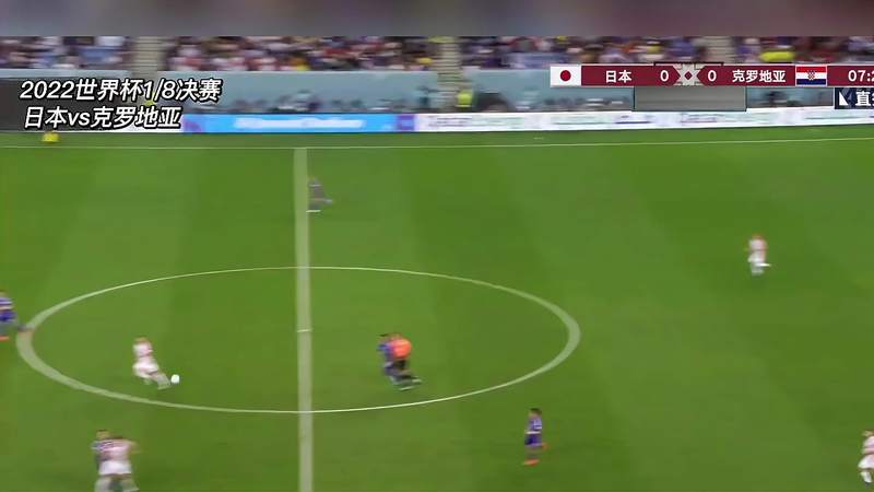 2022世界杯1_8决赛 日本vs克罗地亚|利瓦科维奇点球大战一战成名