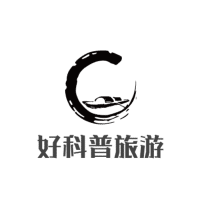 好科普旅游 