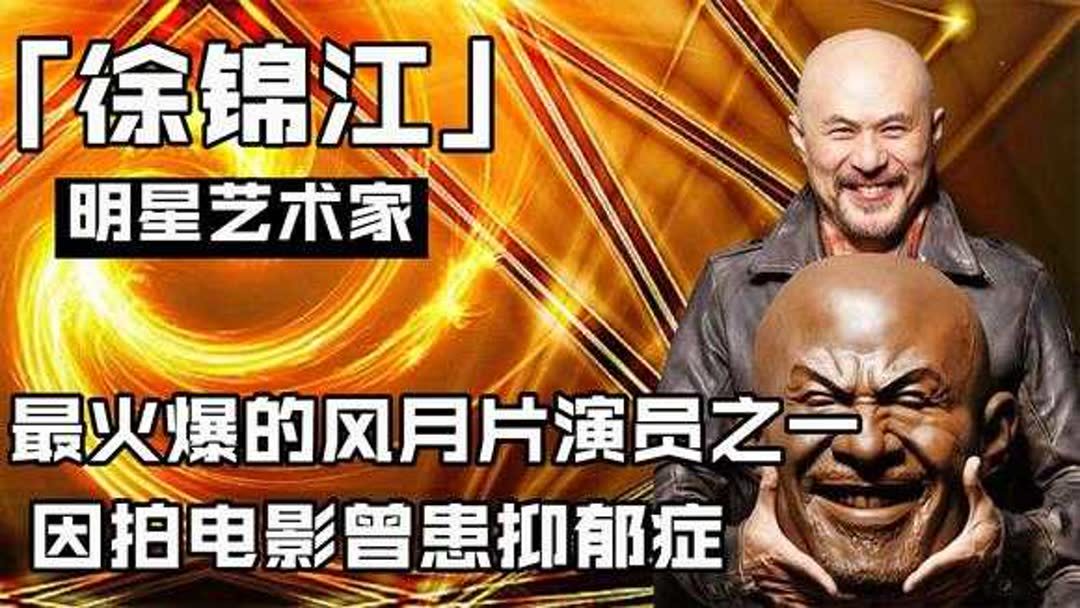 画画最好的演员,中国邮政为其发行邮票,曾经却是风月片之王