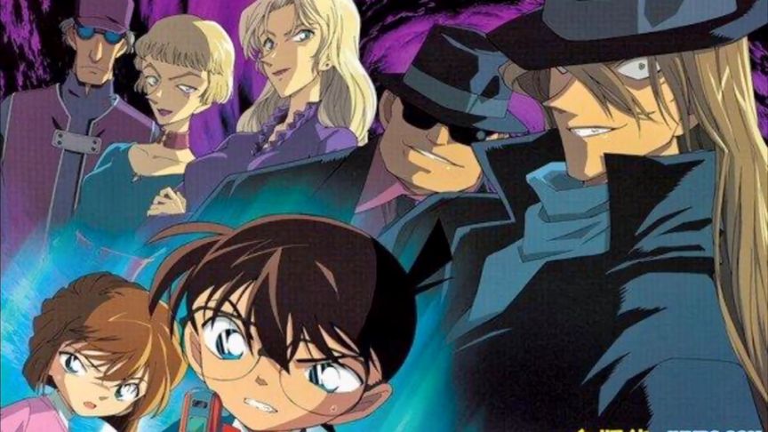 名侦探柯南之黑衣组织1