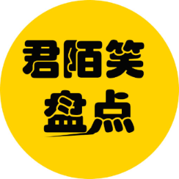 爆笑大聪明吖 