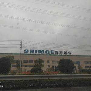 千万别说未来 