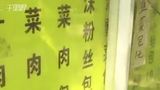 【湖北】市民支付宝里少12.6万元报警 竟被11岁女儿打赏主播