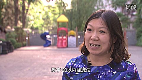 2016年全国学前教育宣传月专题访谈(聚焦幼小衔接)mp4