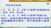 [配课件教案]3.人教版数学八下《勾股定理-复习题17》河北省市一等奖