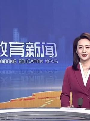 山东省教师家庭教育指导能力培训班举行
