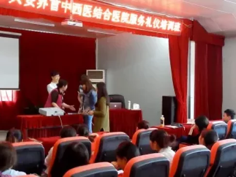 医务服务礼仪与职业形象塑造 医务人员服务礼仪与职业形象塑造