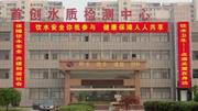 安徽淮南确认条幅遮国旗图片为PS照并道歉