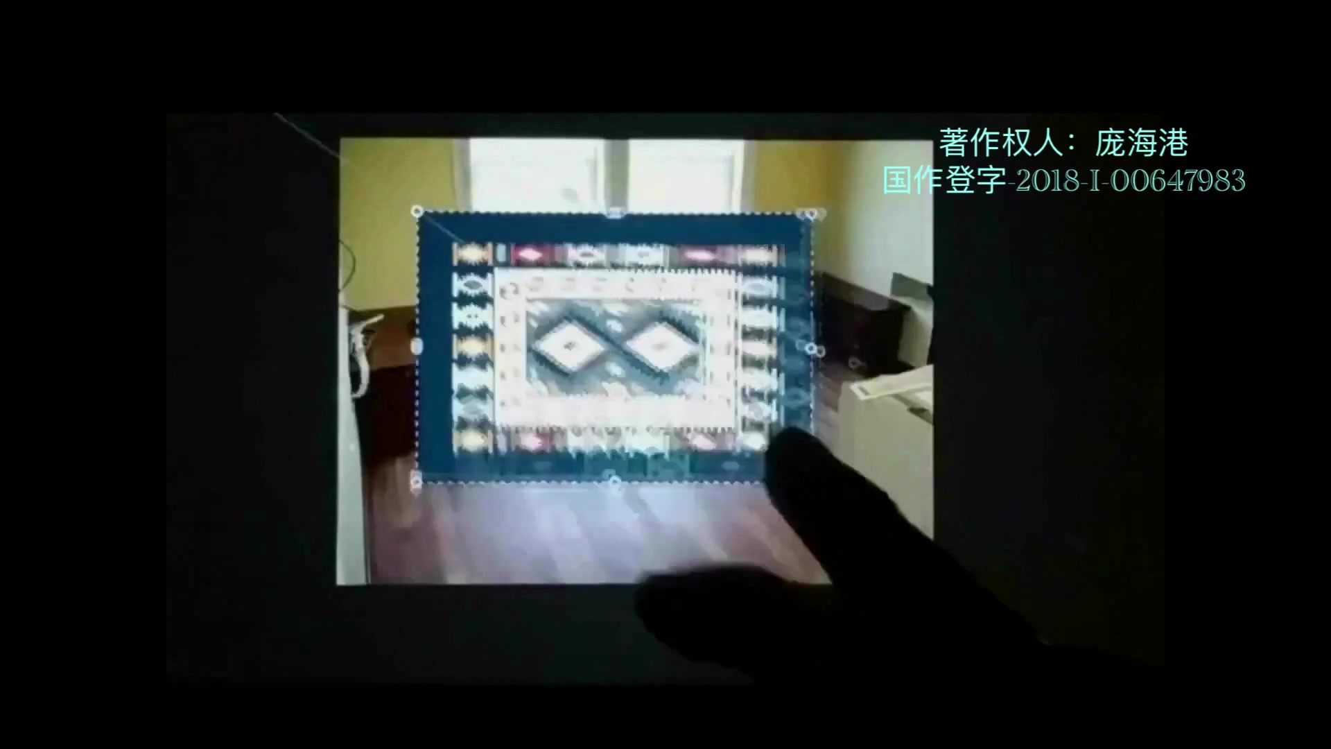 iPad地毯房间实景效果制作