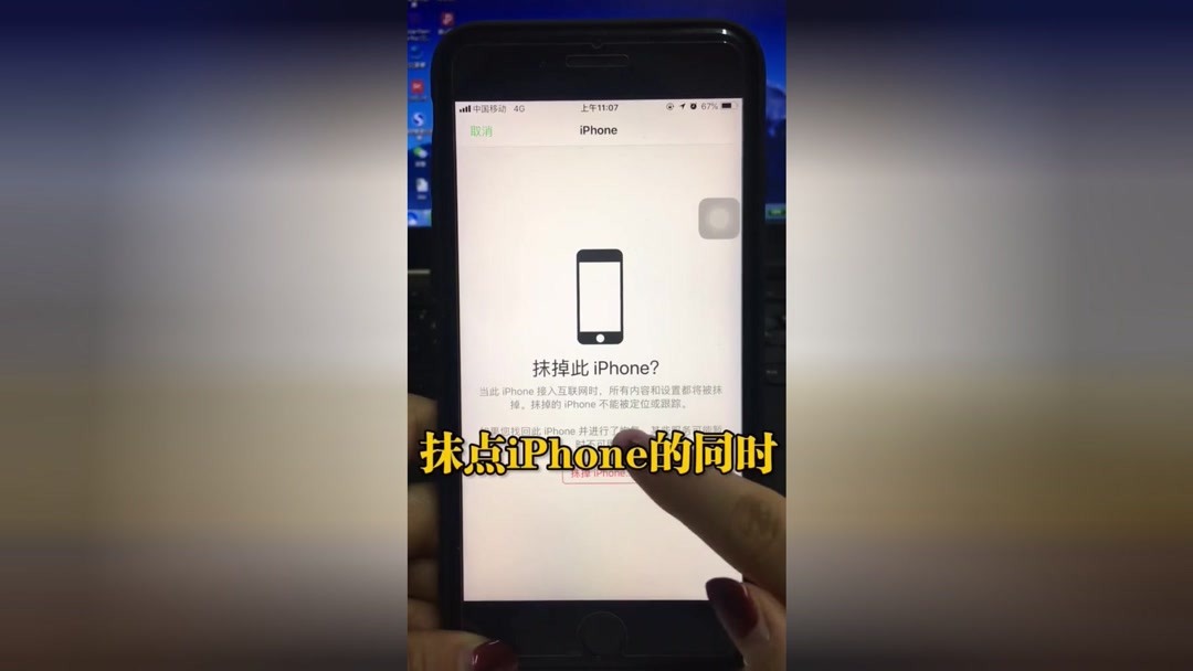 苹果手机忘了锁屏密码怎么办?我们可以这样找回
