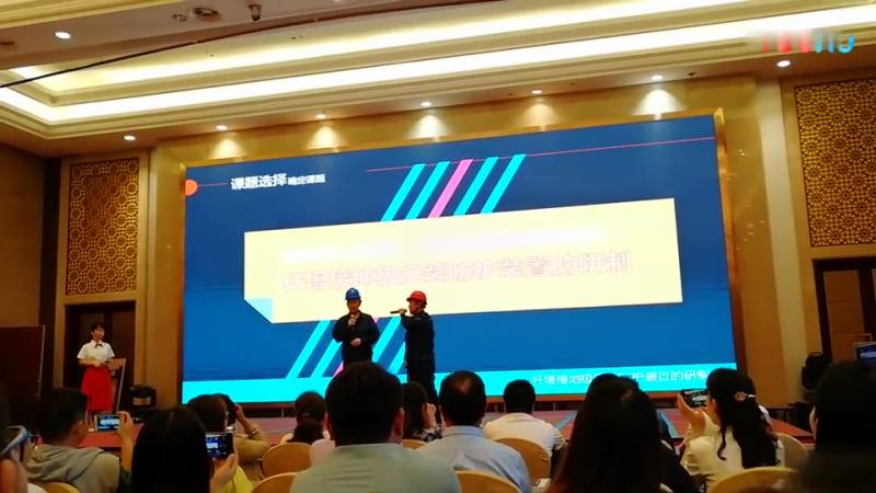 河南省建筑业协会2018年优秀QC成果发布案例