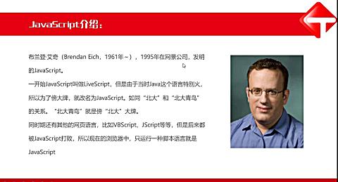 01-js-tab切换效果